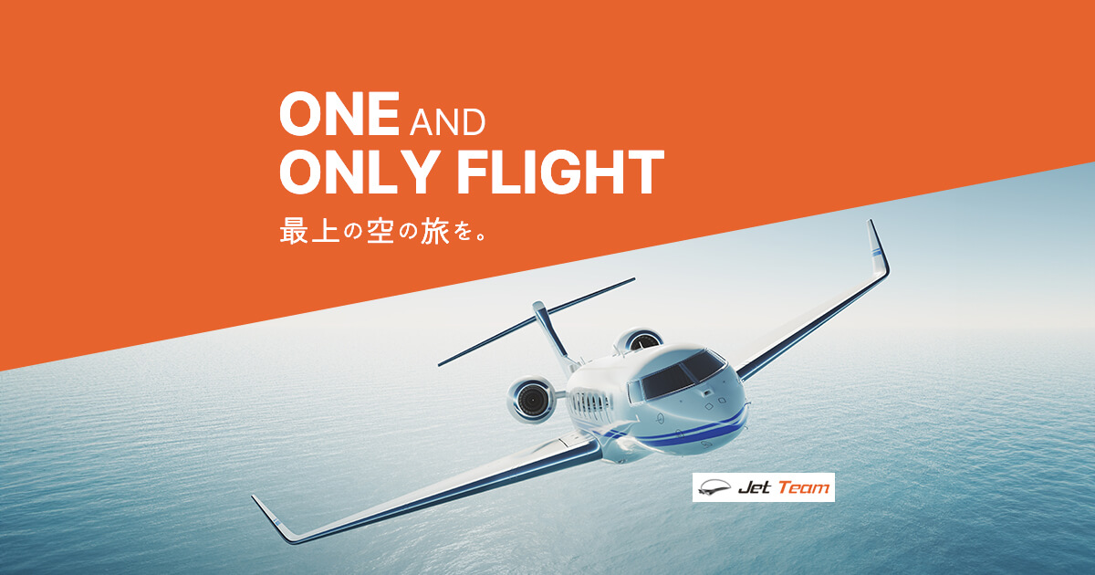 Aircraft Sales | Jet Team Co., Ltd.